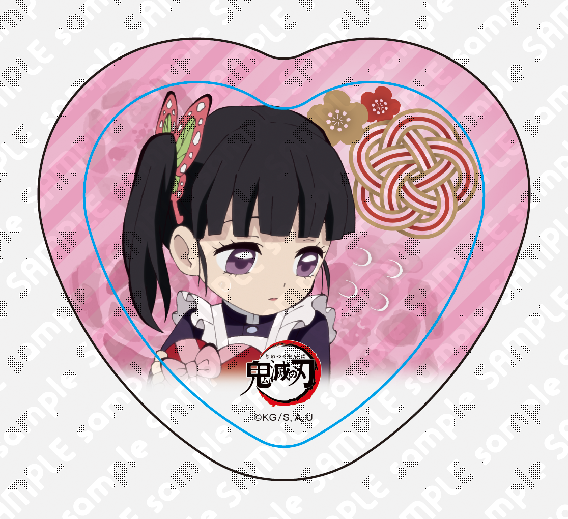 Demon Slayer -Kimetsu no Yaiba-, Valentines Day 2020, Heart-Shaped But