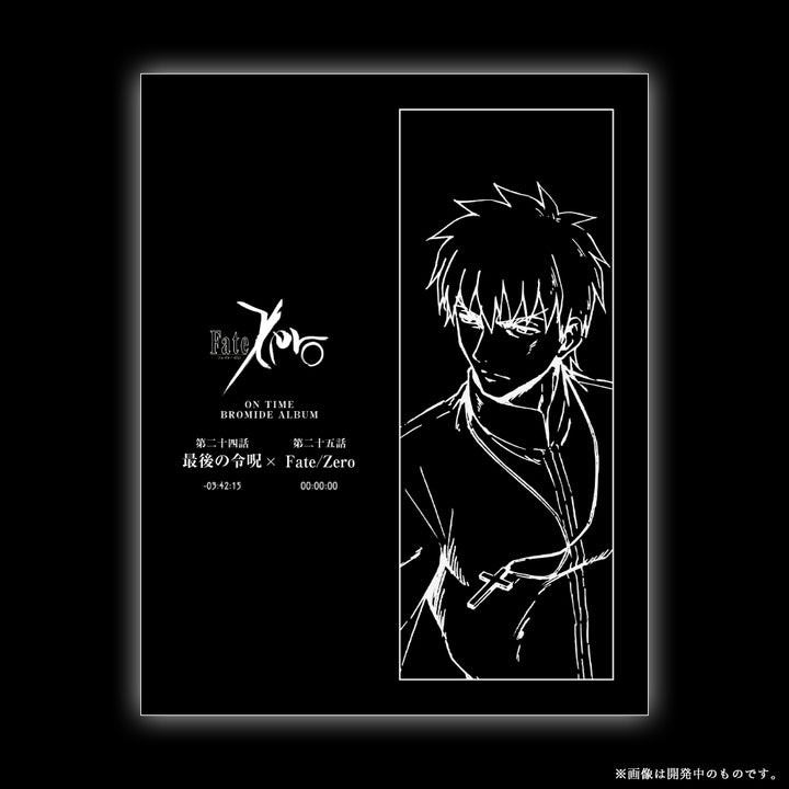 Fate/Zero Rebroadcast Celebration, Bromide Album #24 & #25 (Mystery Pa