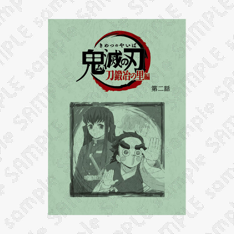 Demon Slayer -Kimetsu no Yaiba- Swordsmith Village Arc, Script Noteboo