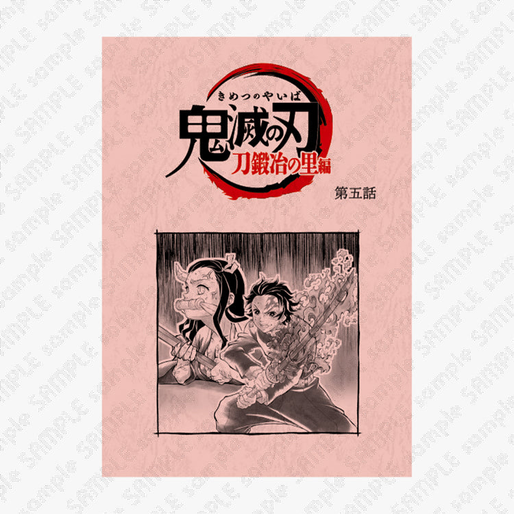 Demon Slayer -Kimetsu no Yaiba- Swordsmith Village Arc, Script Noteboo