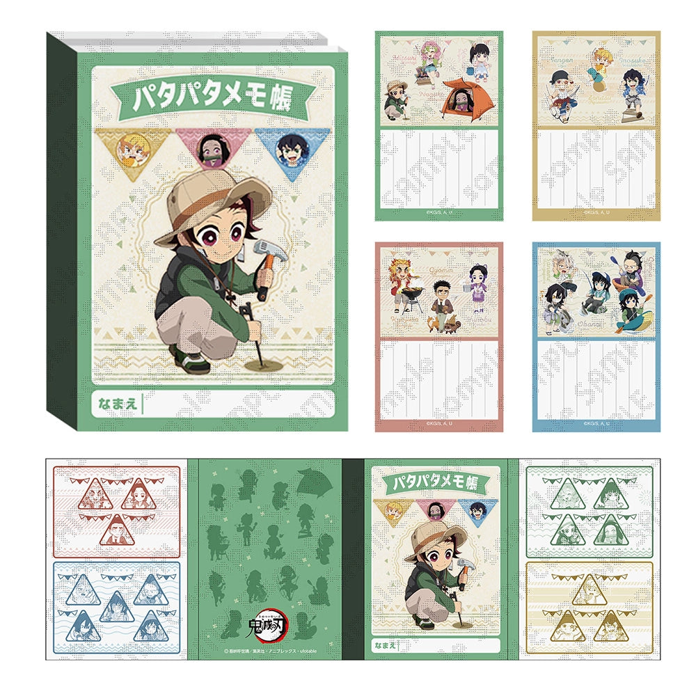 Demon Slayer -Kimetsu no Yaiba- Mountain Activity Event 2023, Folded M