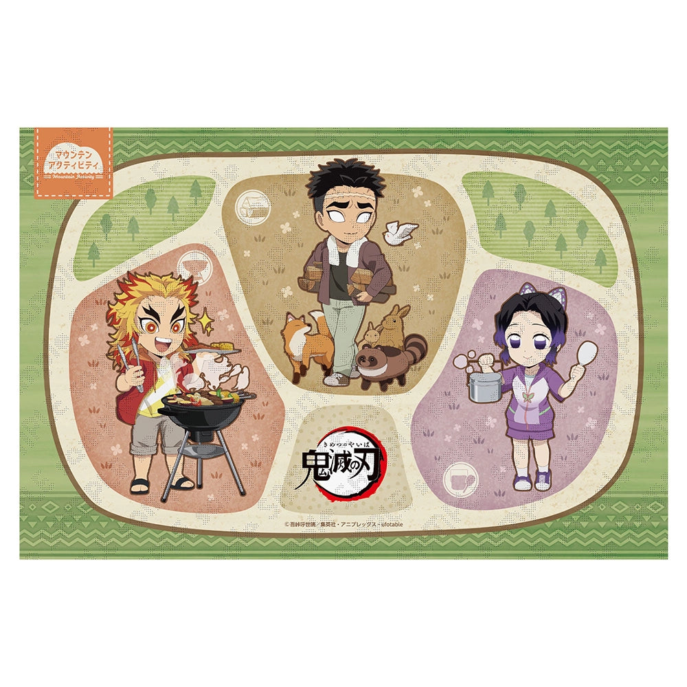 Demon Slayer -Kimetsu no Yaiba- Mountain Activity Event 2023, Place Ma