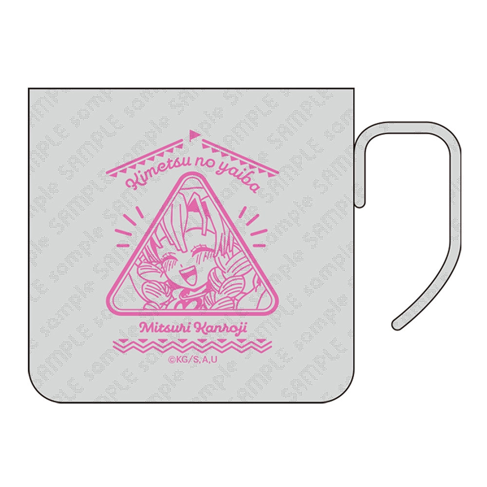 Demon Slayer -Kimetsu no Yaiba- Mountain Activity Event 2023, Stainles