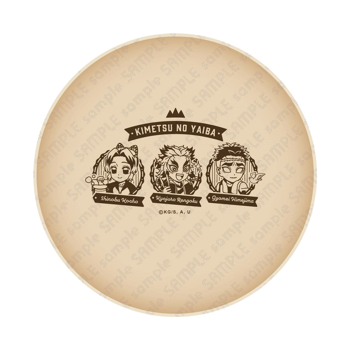 Demon Slayer -Kimetsu no Yaiba- Mountain Activity Event 2023, Wooden D