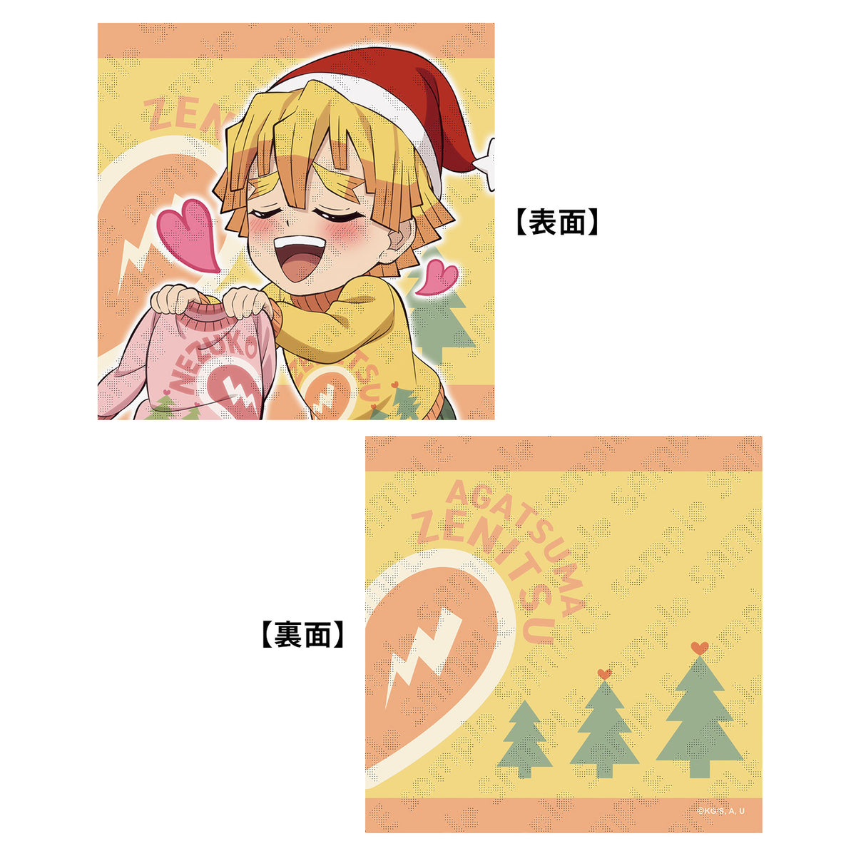 Demon Slayer -Kimetsu no Yaiba- Christmas 2023, Cushion Cover, Zenitsu