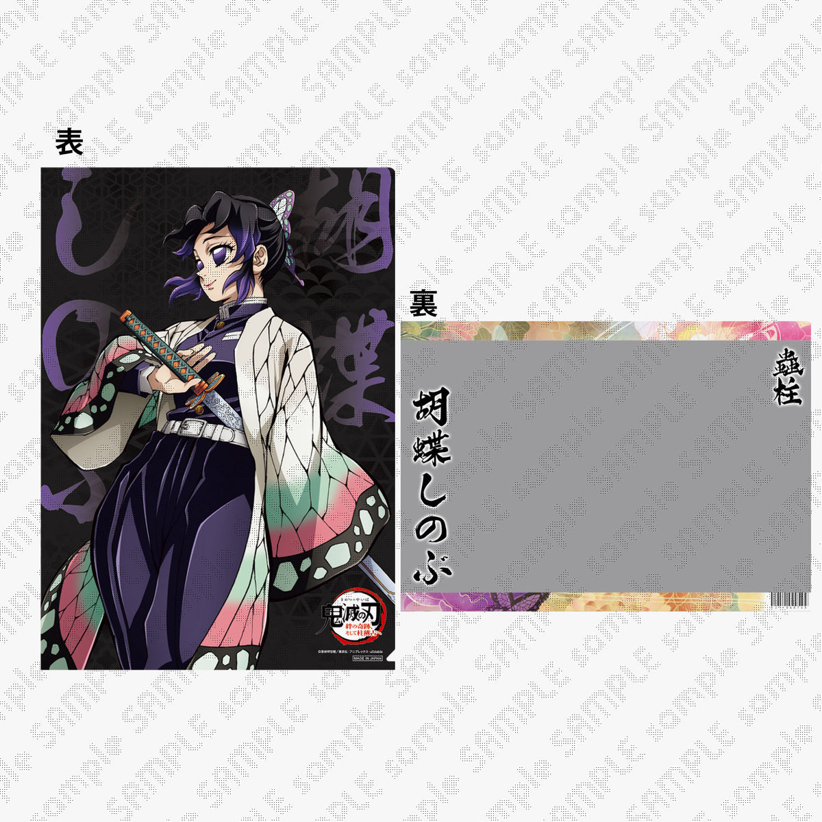 World Tour 2024 Demon Slayer -Kimetsu no Yaiba-, World Tour Cafe Part1