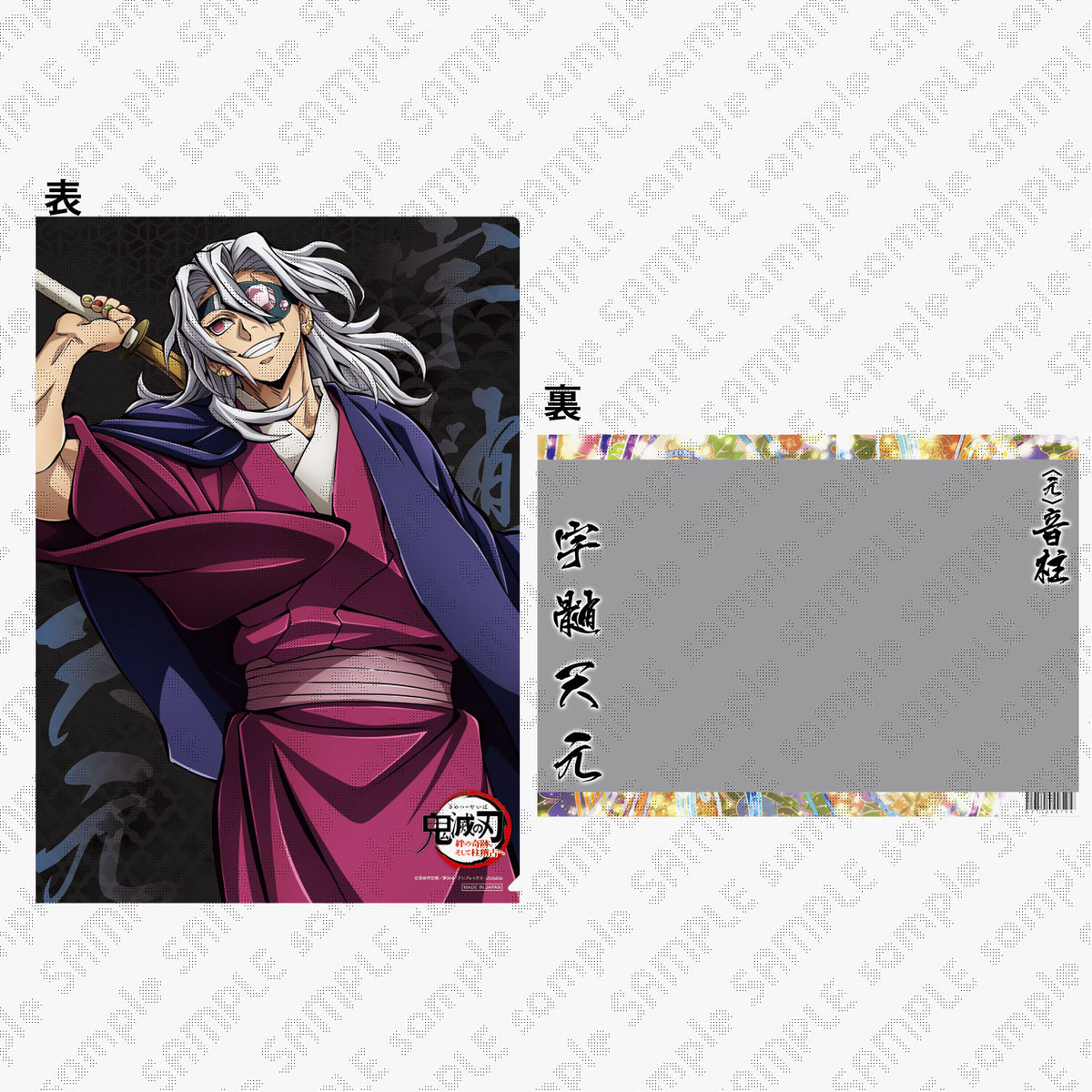 World Tour 2024 Demon Slayer -Kimetsu no Yaiba-, World Tour Cafe Part1