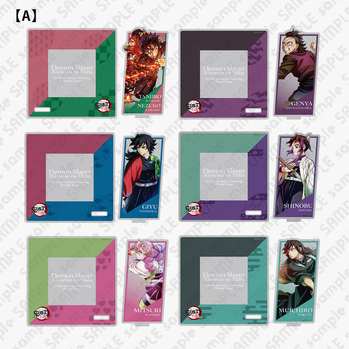 World Tour 2024 Demon Slayer -Kimetsu no Yaiba-, World Tour Cafe Part1