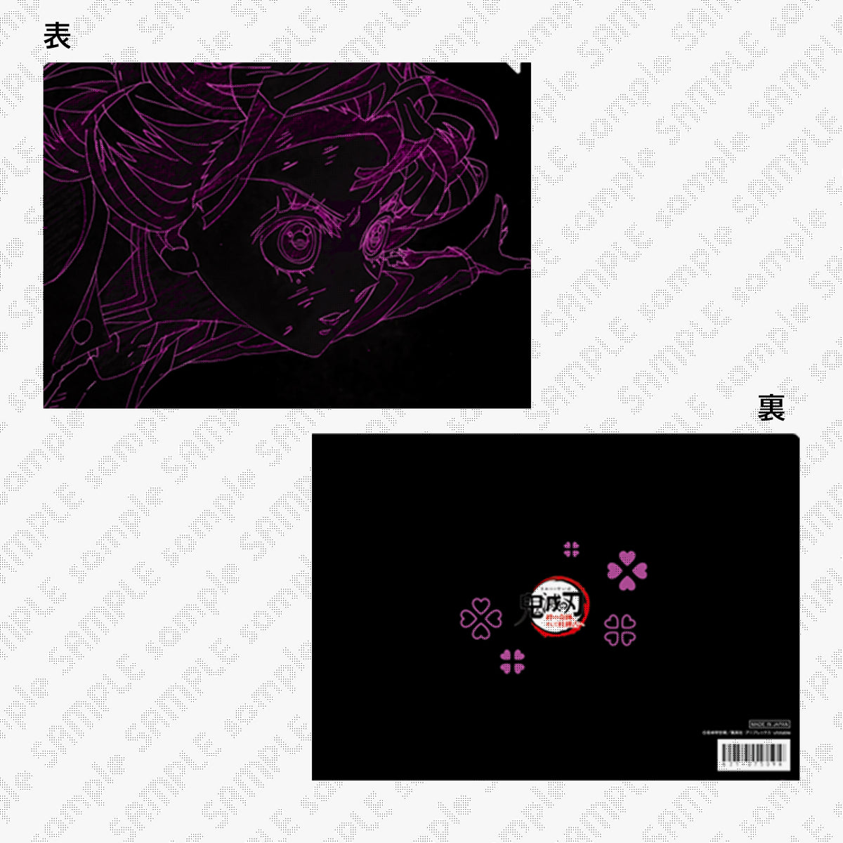 World Tour 2024 ufotable Animation Material "Mitsuri Kanroji & Muichir