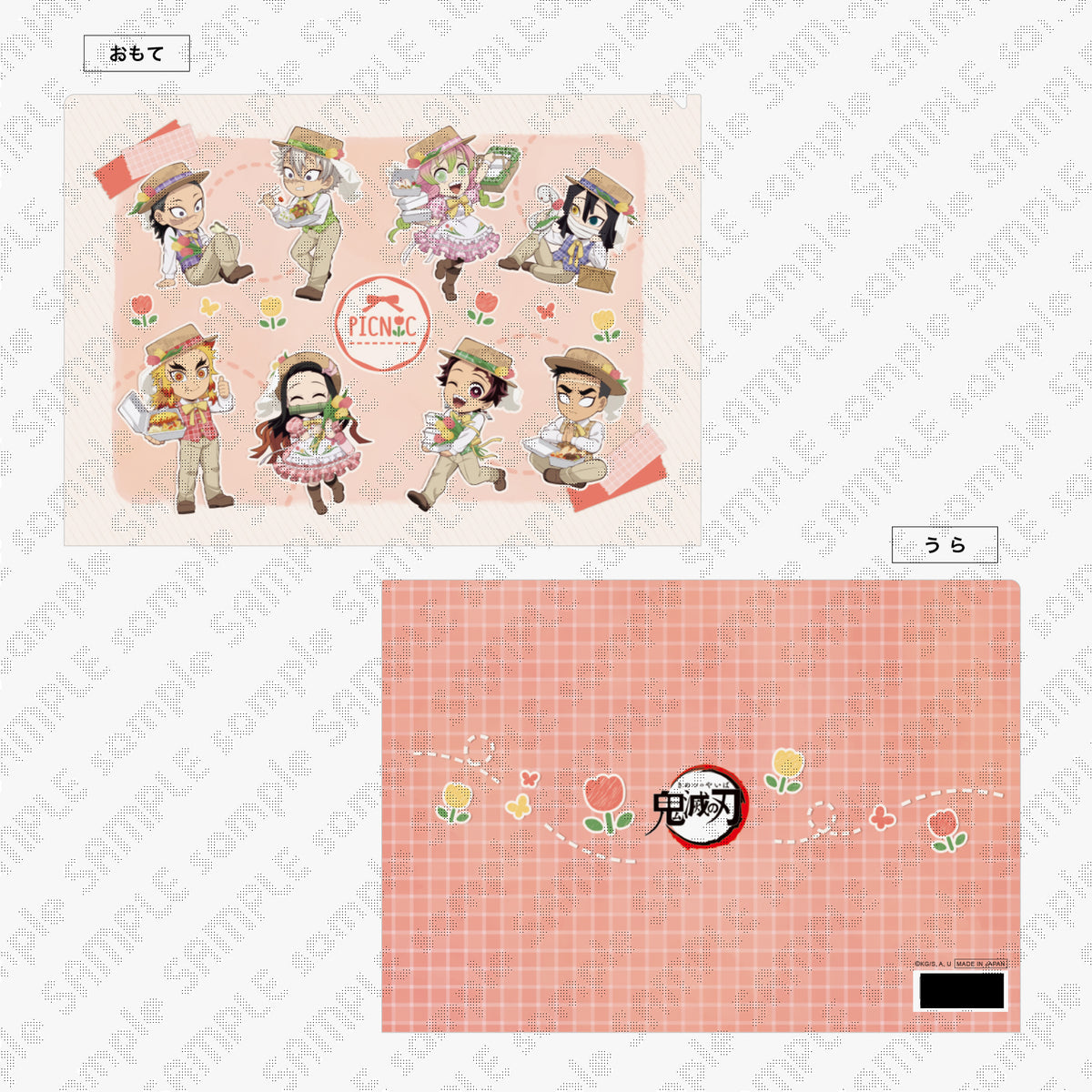 Demon Slayer -Kimetsu no Yaiba-, Picnic Event Part 1, A4 File Folder