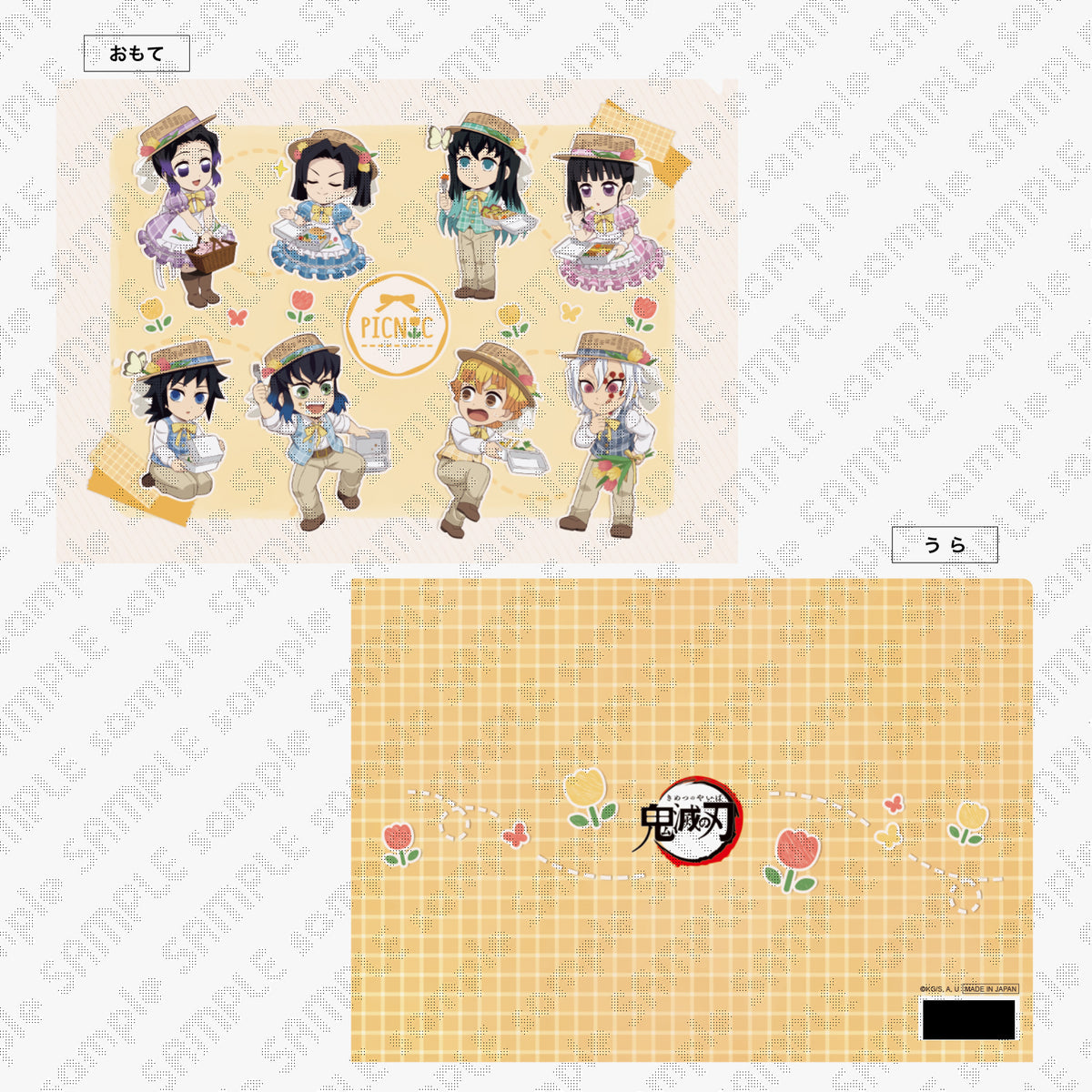 Demon Slayer -Kimetsu no Yaiba-, Picnic Event Part 2, A4 File Folder