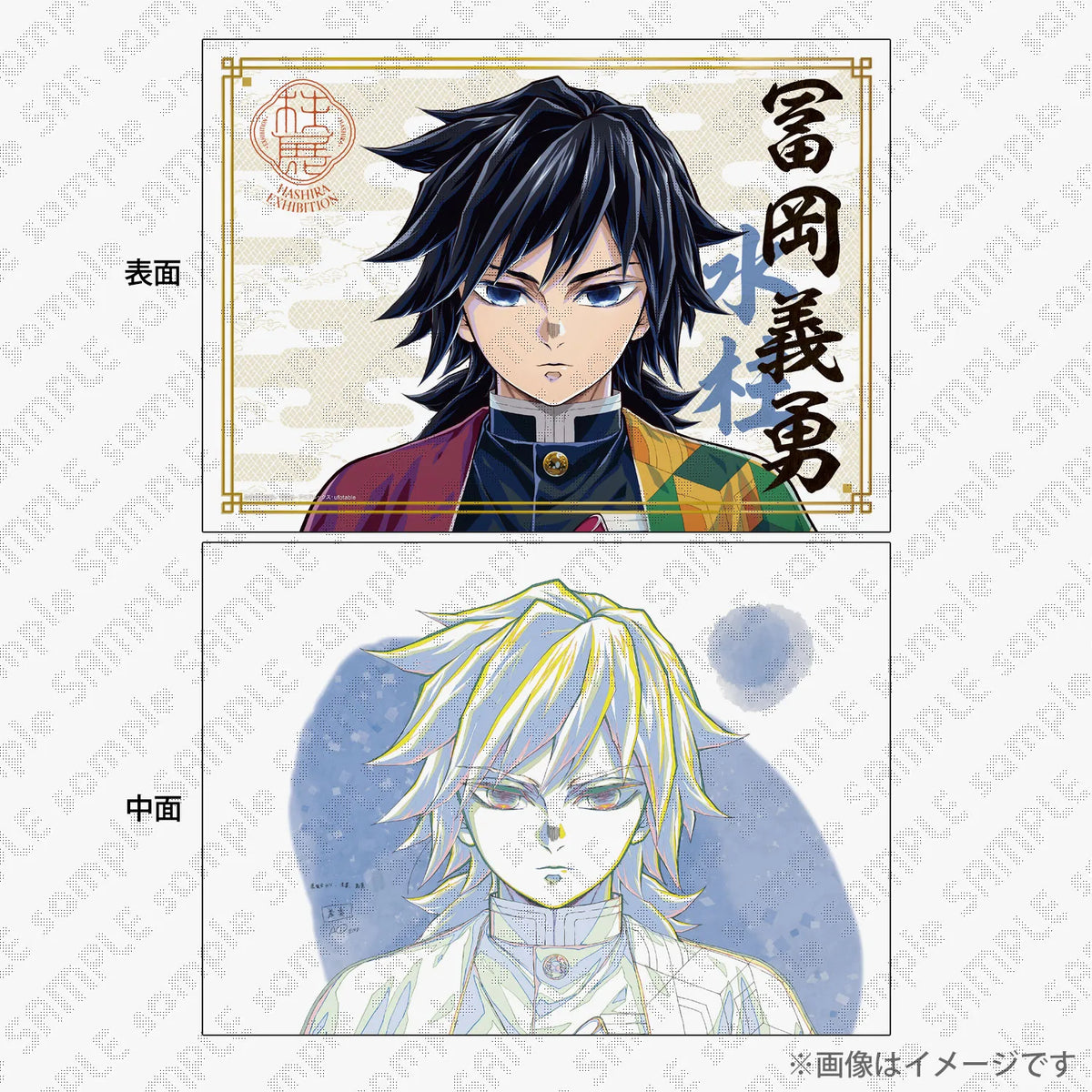 A4 File Folder(10Type), Demon Slayer -Kimetsu no Yaiba-, Exhibition of
