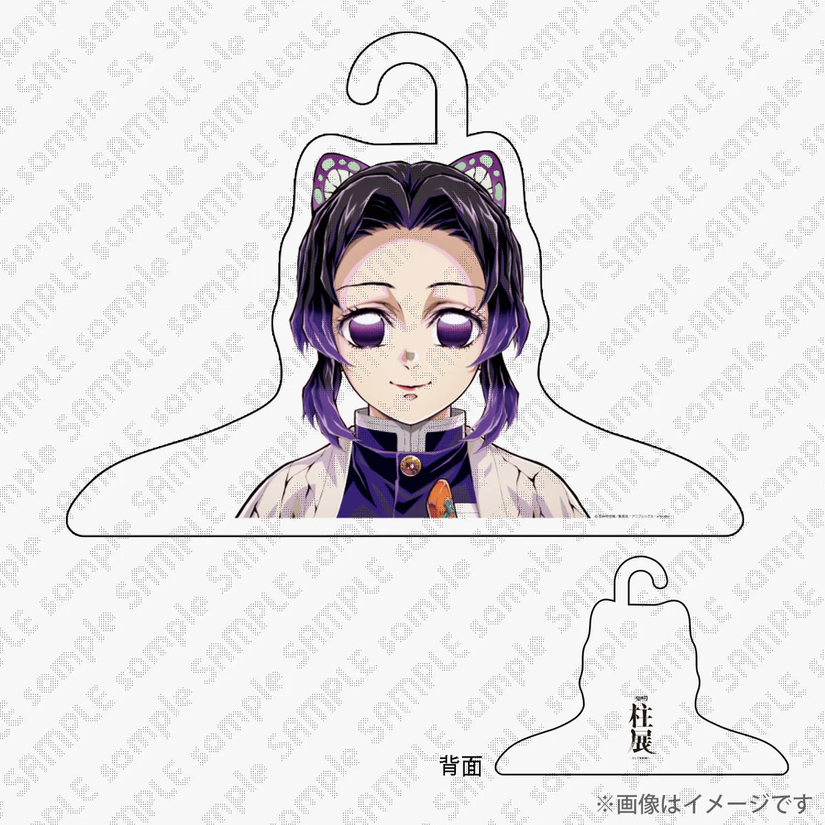 Hashira Hanger(9 Type), Demon Slayer -Kimetsu no Yaiba-, Exhibition of