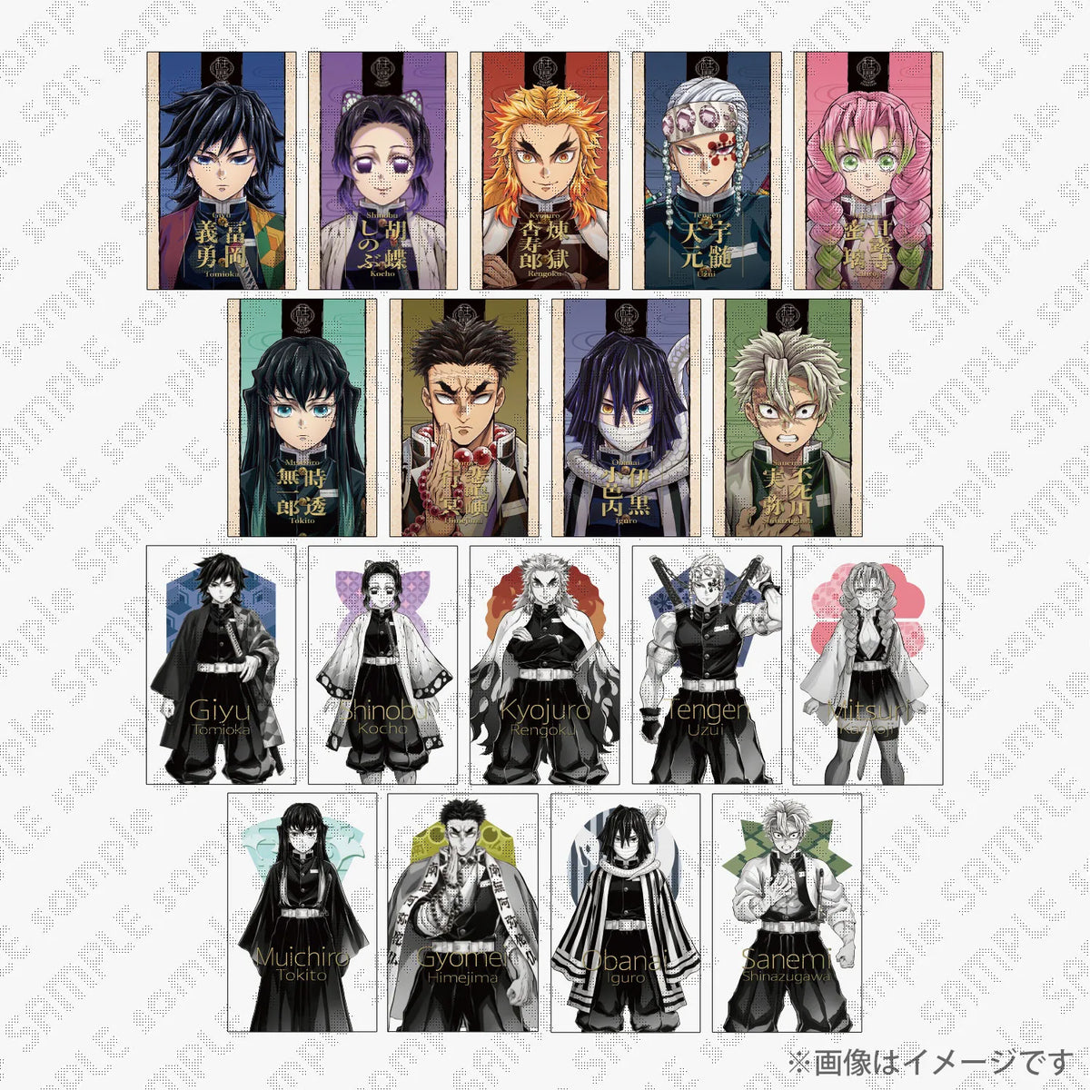 Key Visual Collection Photo Card(Mystery Pack), Demon Slayer -Kimetsu