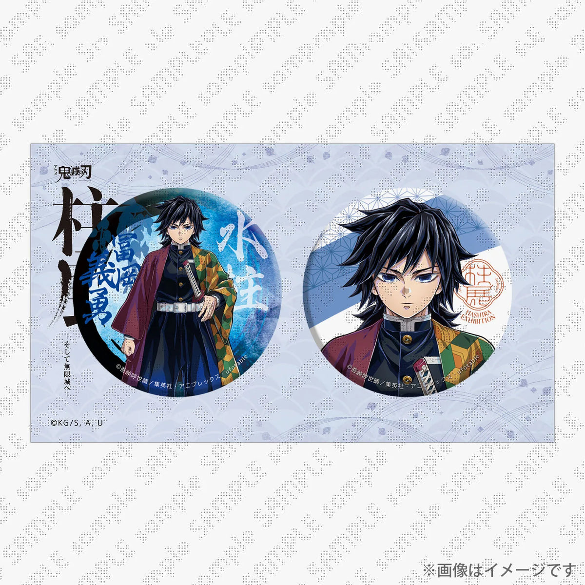 Key Visual Button Badge Set(9 Type), Demon Slayer -Kimetsu no Yaiba-,