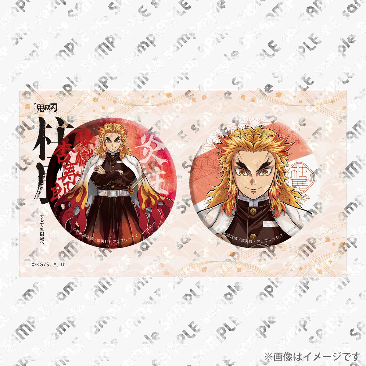 Key Visual Button Badge Set(9 Type), Demon Slayer -Kimetsu no Yaiba-,