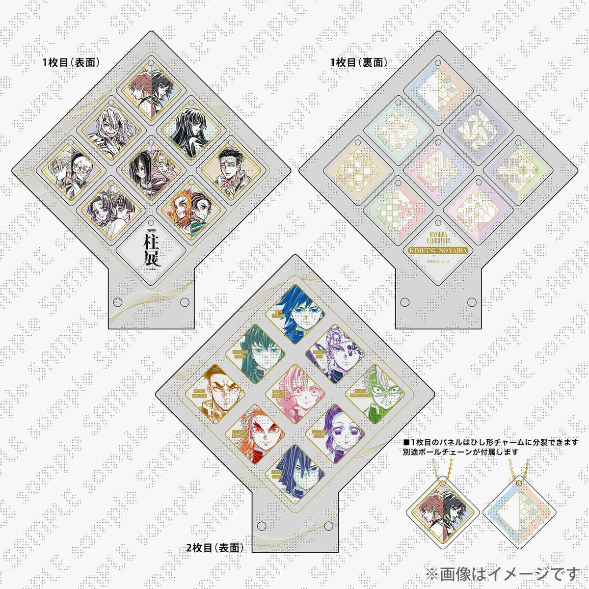 Special Illustration Memorial Panel, Demon Slayer -Kimetsu no Yaiba-,