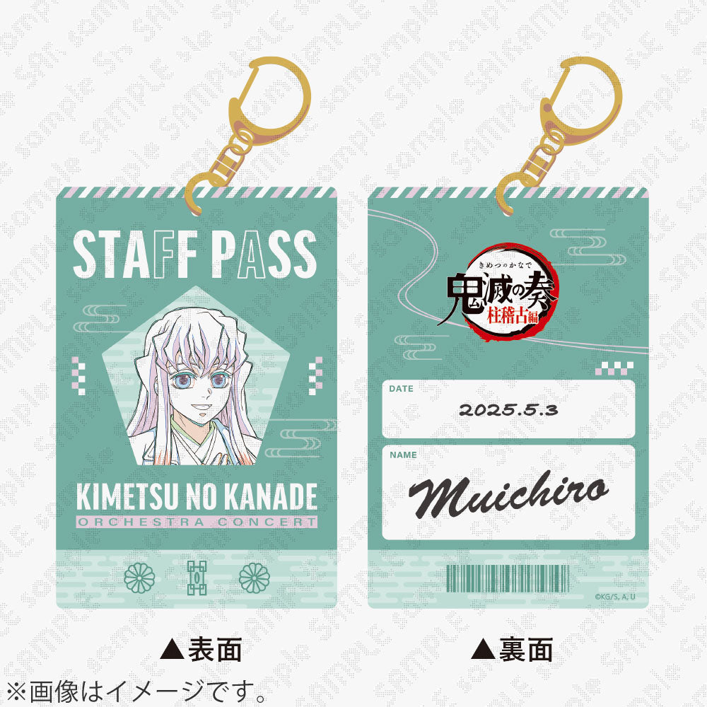 Staff Pass Style Key Chain,Muichiro Tokito ,Demon Slayer -Kimetsu no Y