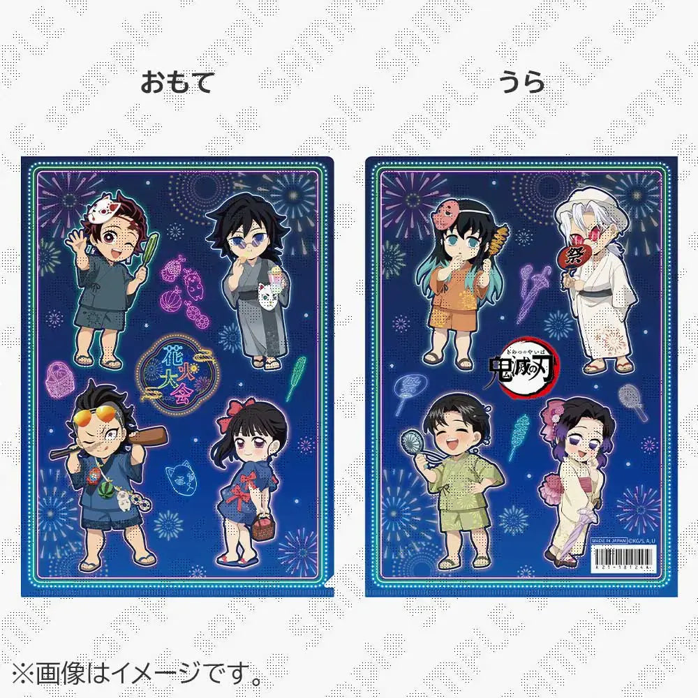 A4 FIle Folder, Demon Slayer -Kimetsu no Yaiba-, Fireworks Festival 20