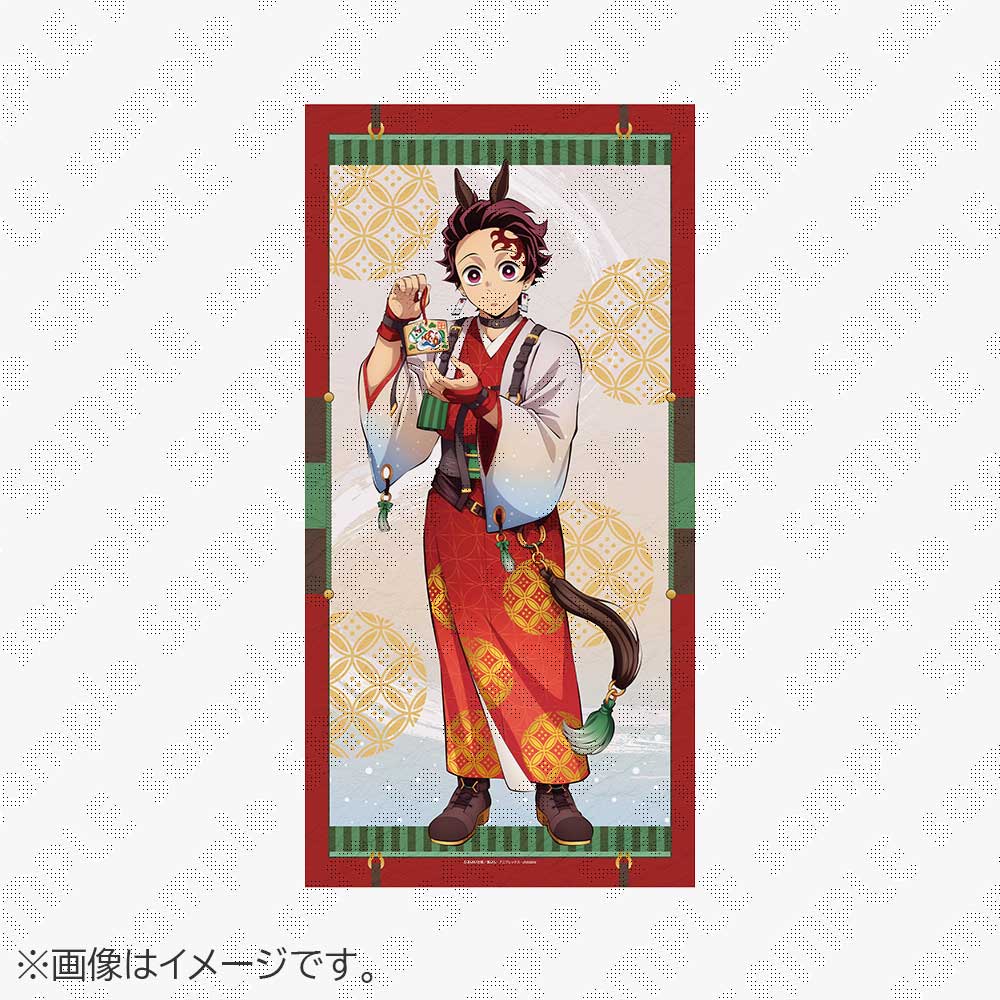 Life Size Emaki(7 Characters), Demon Slayer -Kimetsu no Yaiba- New Yea