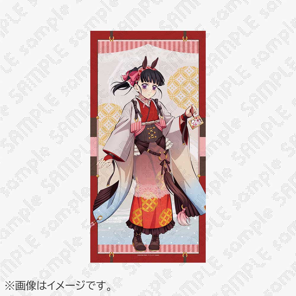 Life Size Emaki(7 Characters), Demon Slayer -Kimetsu no Yaiba- New Yea