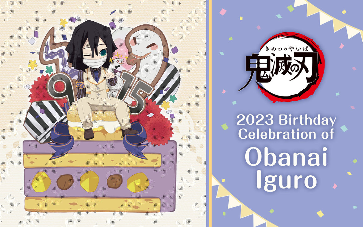 ufotableWEBSHOP-Global - ufotable Official Store