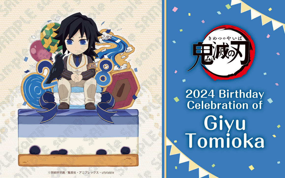 ufotableWEBSHOP-Global - ufotable Official Store