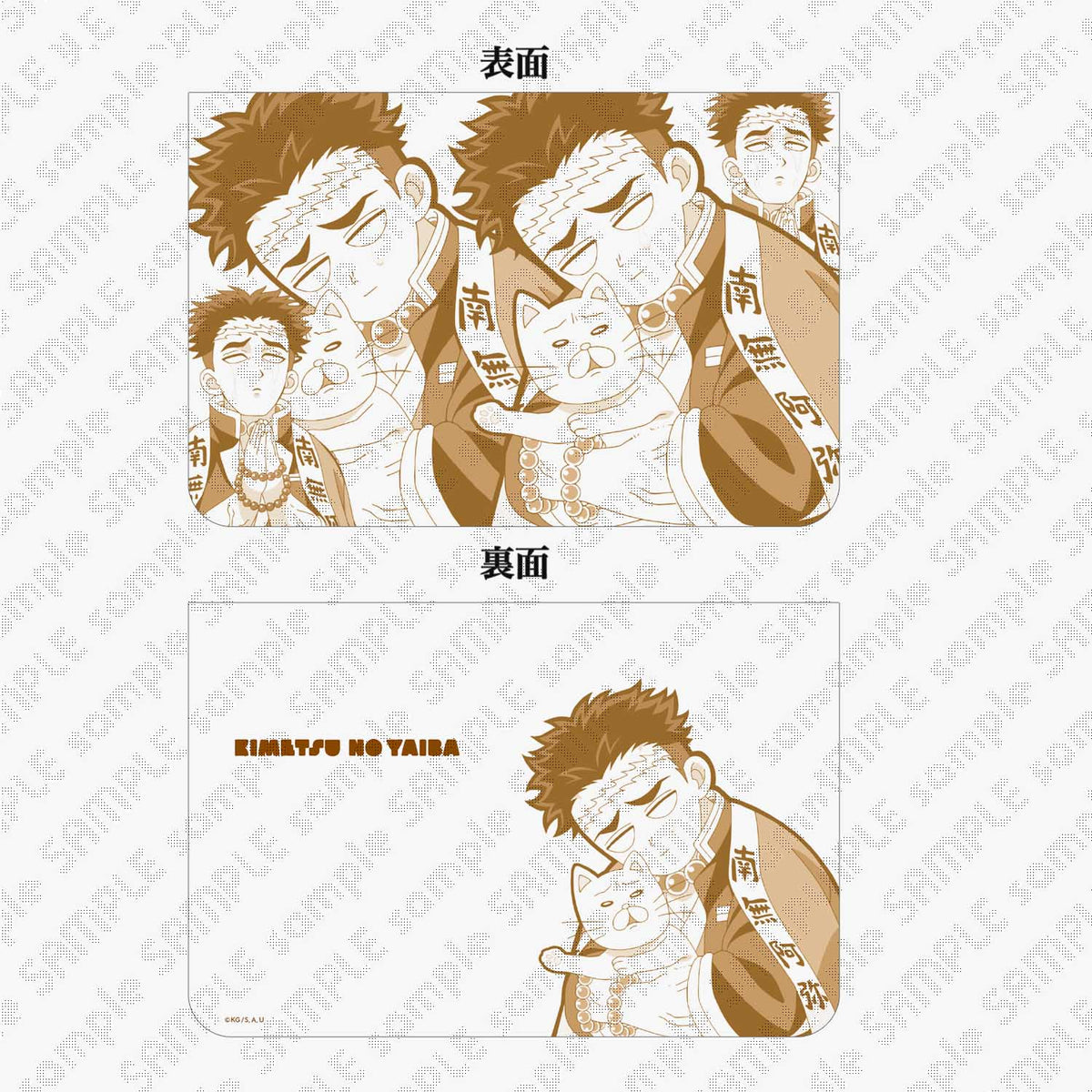 Demon Slayer -Kimetsu no Yaiba- Hashira Cafe, Gyomei Himejima, Chibi S