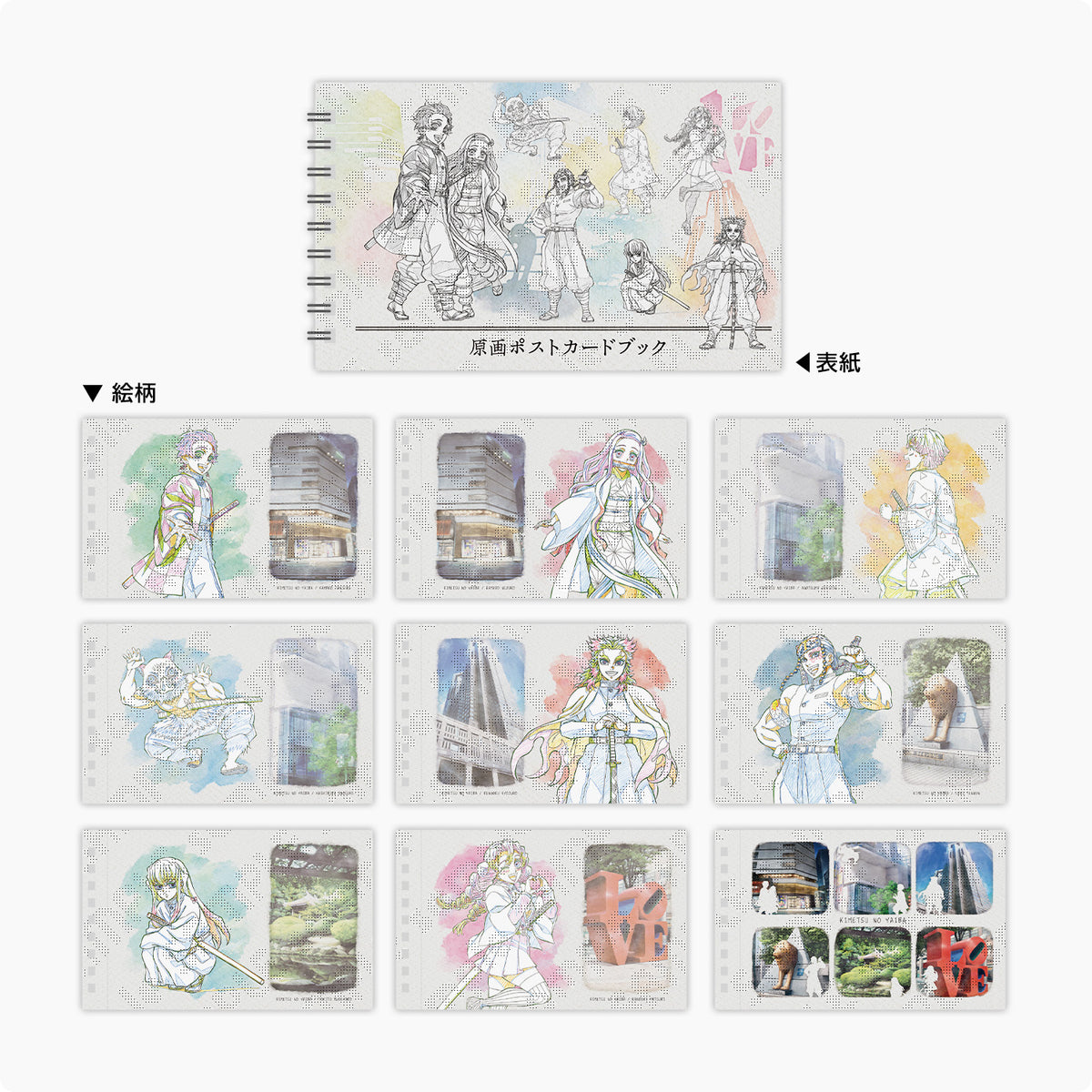 Keyframe Picture Postcard Book