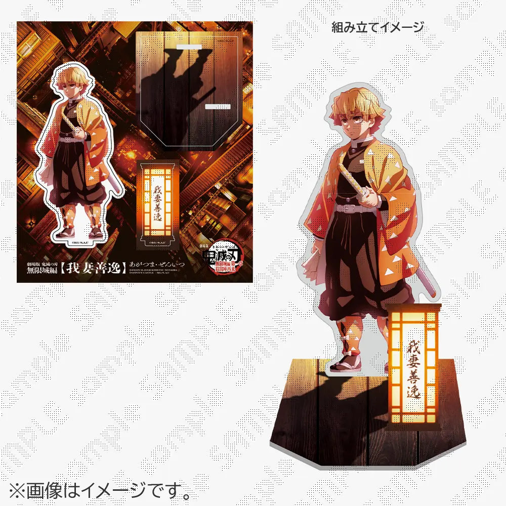 Special Illustration Acrylic Stand (12 Characters), Demon Slayer -Kime
