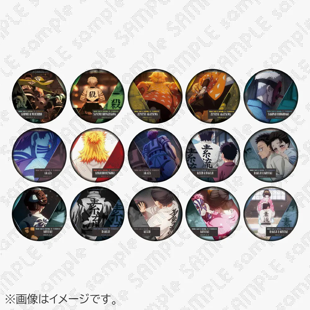 Expressive Backs Collection Button Badge B(Mystery Pack), Demon Slayer