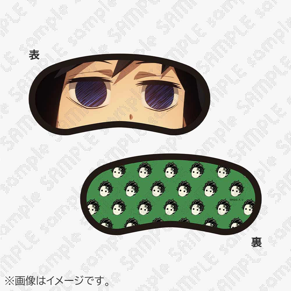 Reversible Eye Mask, Demon Slayer -Kimetsu no Yaiba- The Movie: Infini
