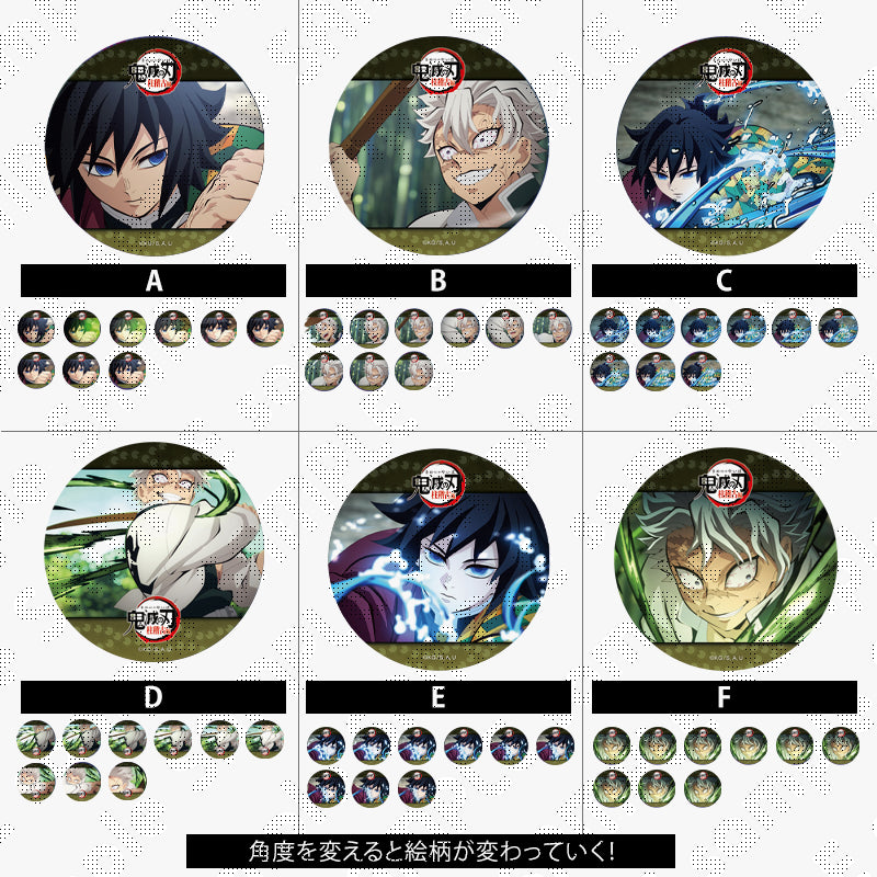 Demon Slayer -Kimetsu no Yaiba-, Hashira Training Arc, Real time cafe