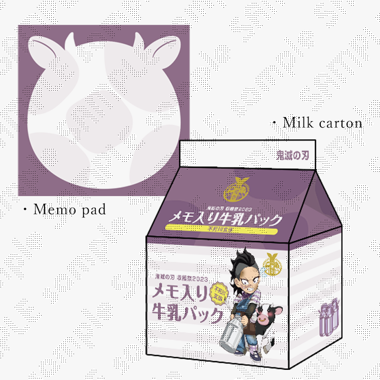 Demon Slayer -Kimetsu no Yaiba-, Thanksgiving 2023 Milk Carton with Me
