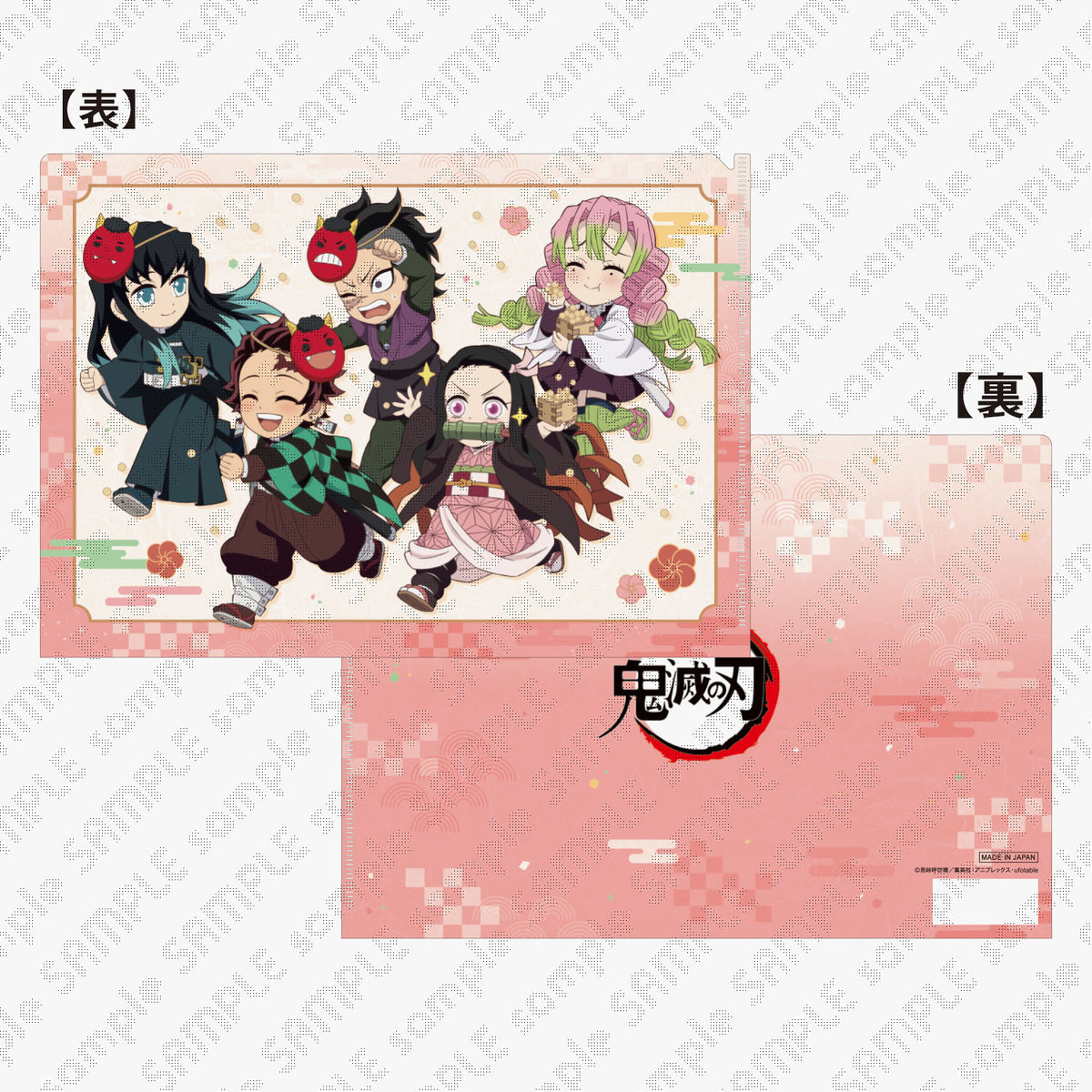Demon Slayer -Kimetsu no Yaiba- Setsubun 2024 A4 File Folder