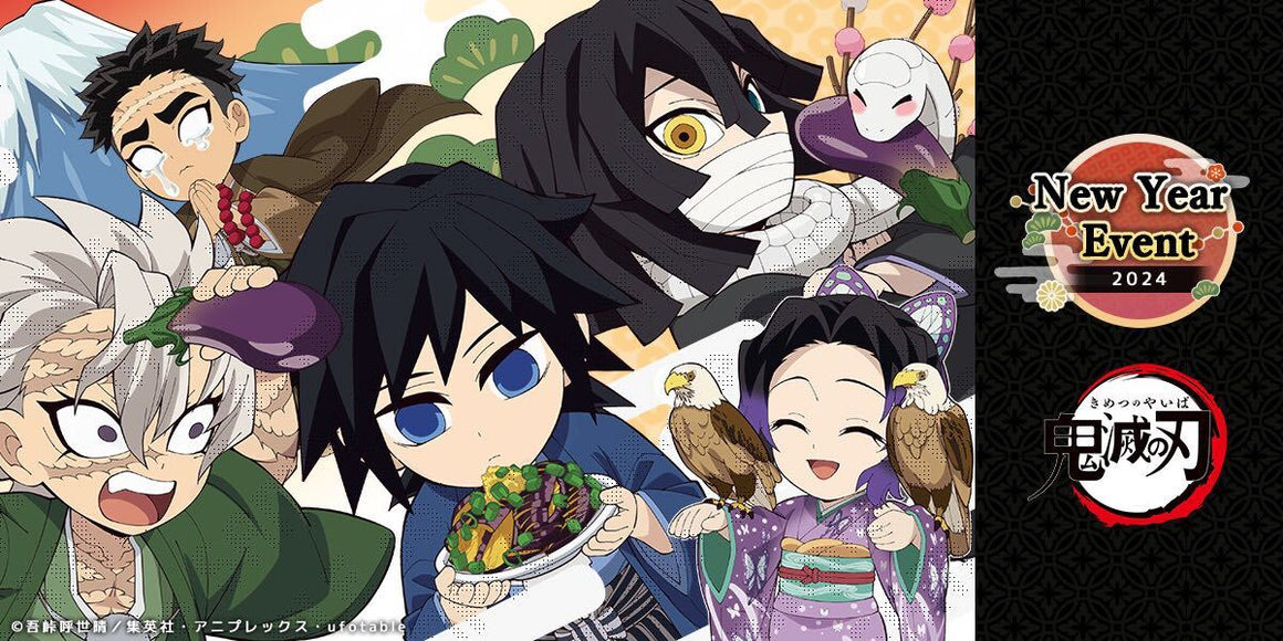 ufotableWEBSHOP-Global - ufotable Official Store