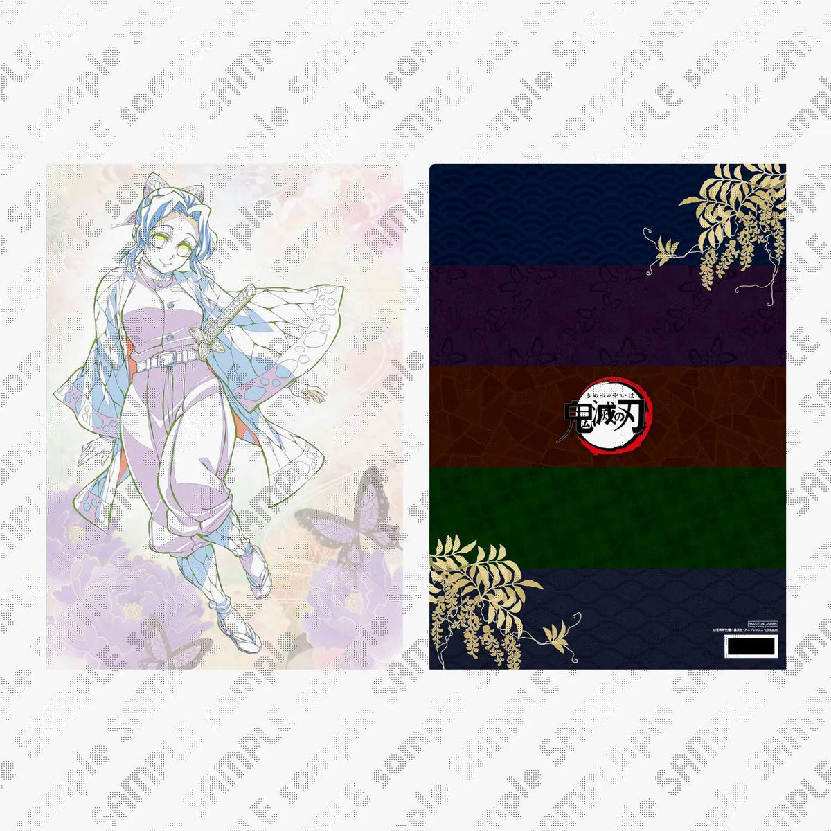 Demon Slayer -Kimetsu no Yaiba- Hashira Cafe, Shinobu Kocho, Teaser Vi