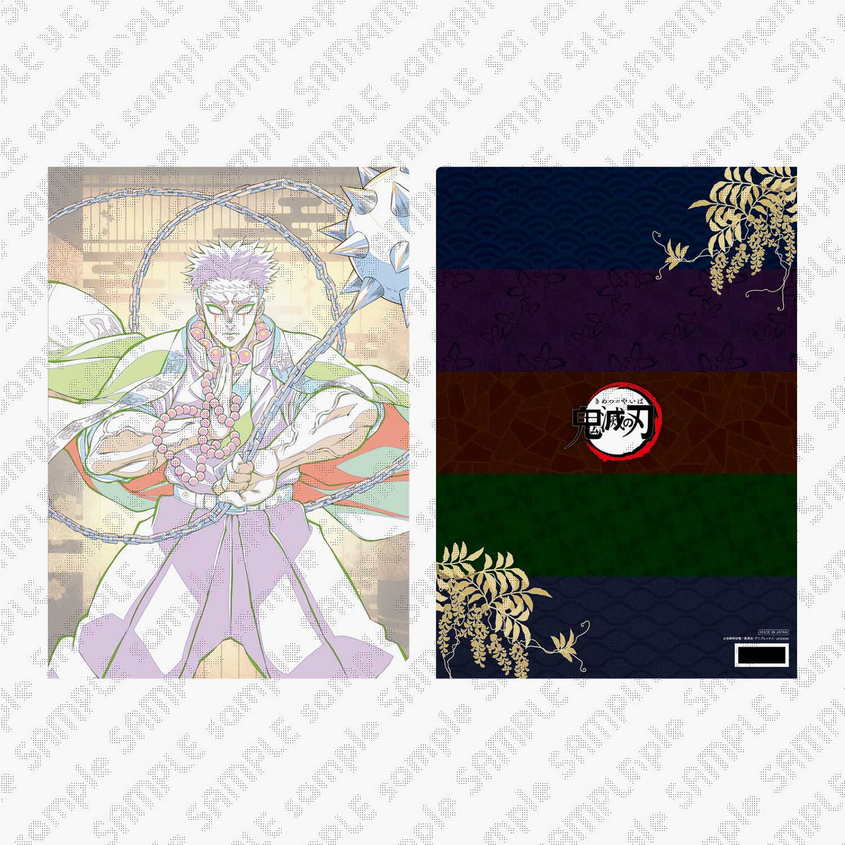 Demon Slayer -Kimetsu no Yaiba- Hashira Cafe, Gyomei Himejima, Teaser