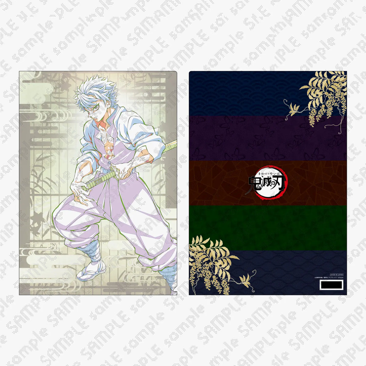 Demon Slayer -Kimetsu no Yaiba- Hashira Cafe, Sanemi Shinazugawa, Teas