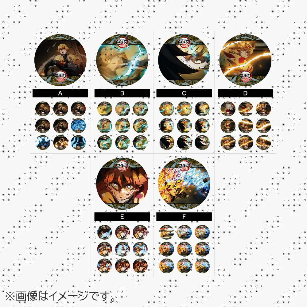 Thunder Breathing Animation Button Badge(6 Types), Demon Slayer -Kimet