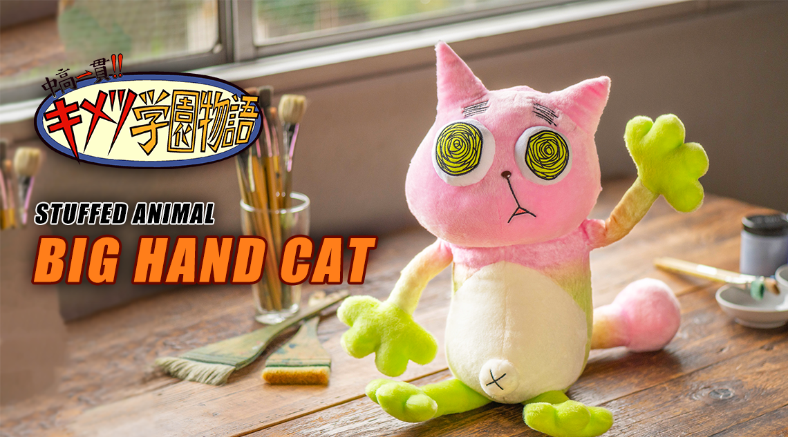 ufotableWEBSHOP-Global - ufotable Official Store