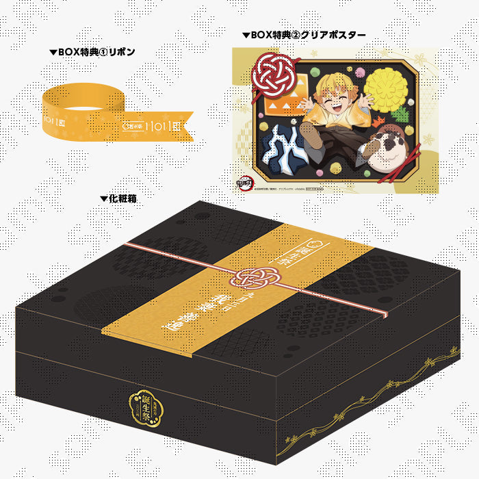 Demon Slayer -Kimetsu no Yaiba-, 2024 Birthday Celebration of Zenitsu