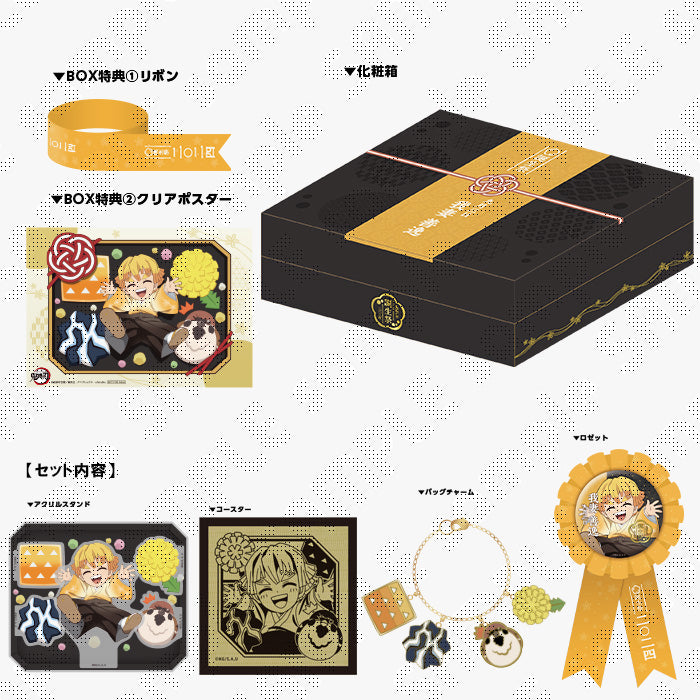 Demon Slayer -Kimetsu no Yaiba-, 2024 Birthday Celebration of Zenitsu