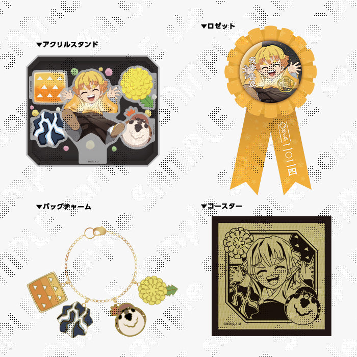 Demon Slayer -Kimetsu no Yaiba-, 2024 Birthday Celebration of Zenitsu