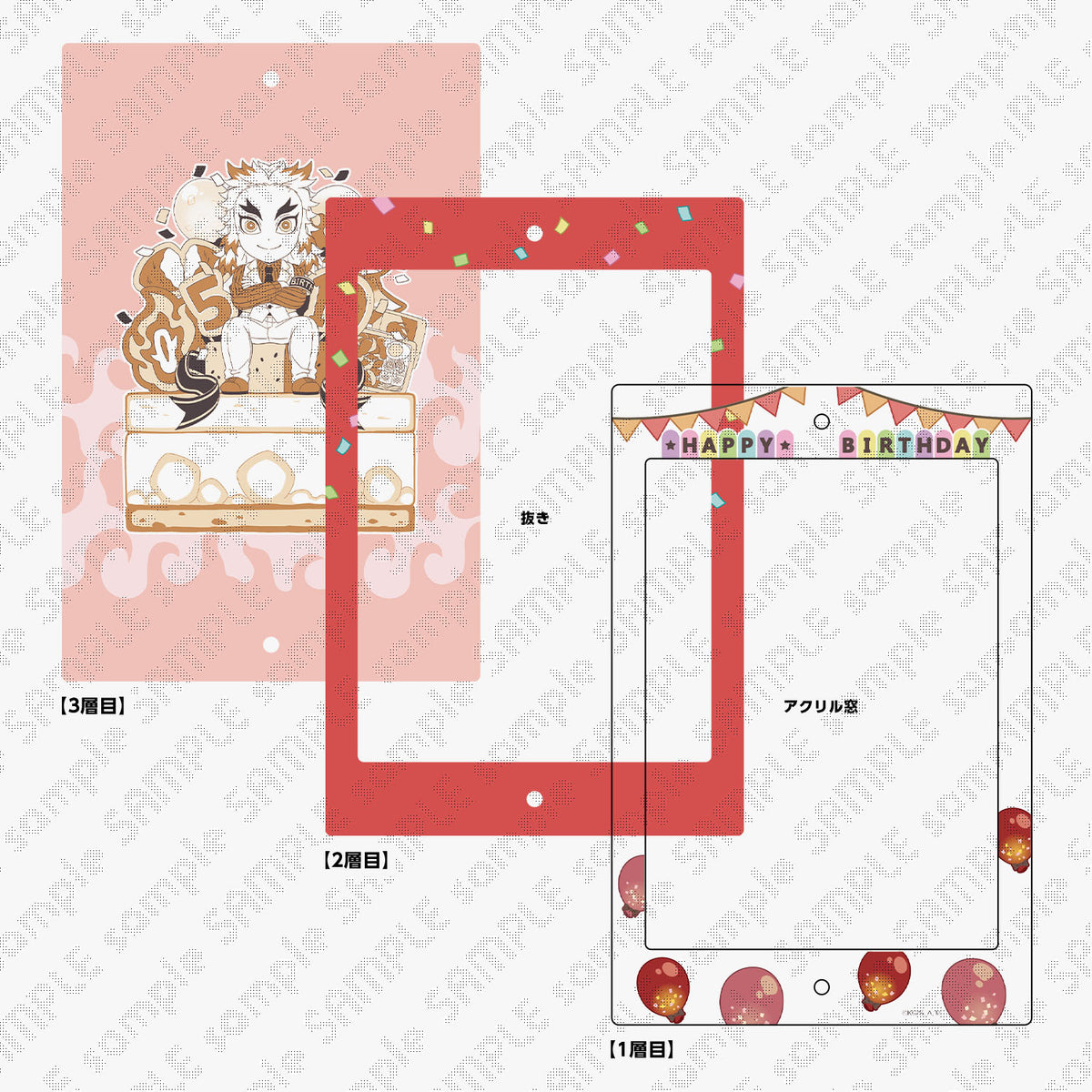 Demon Slayer -Kimetsu no Yaiba-, 2024 Birthday Celebration of Kyojuro