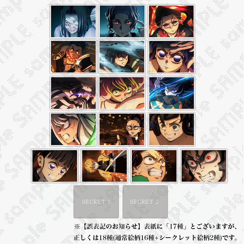 Demon Slayer -Kimetsu no Yaiba-, Hashira Training Arc, Real time cafe