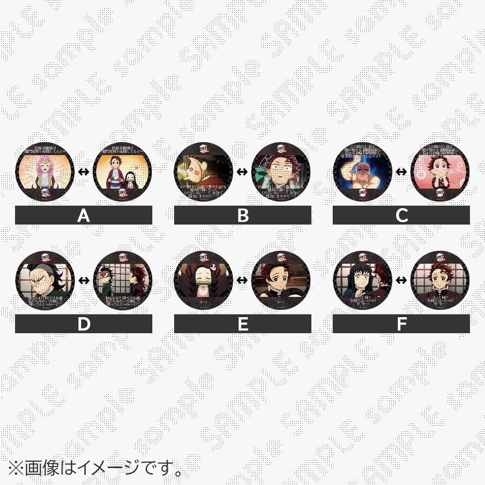 Lenticular Button Badge, Demon Slayer -Kimetsu no Yaiba- Special Cut B