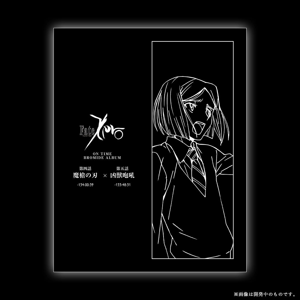 Fate/Zero Rebroadcast Celebration, Bromide Album #04 & #05