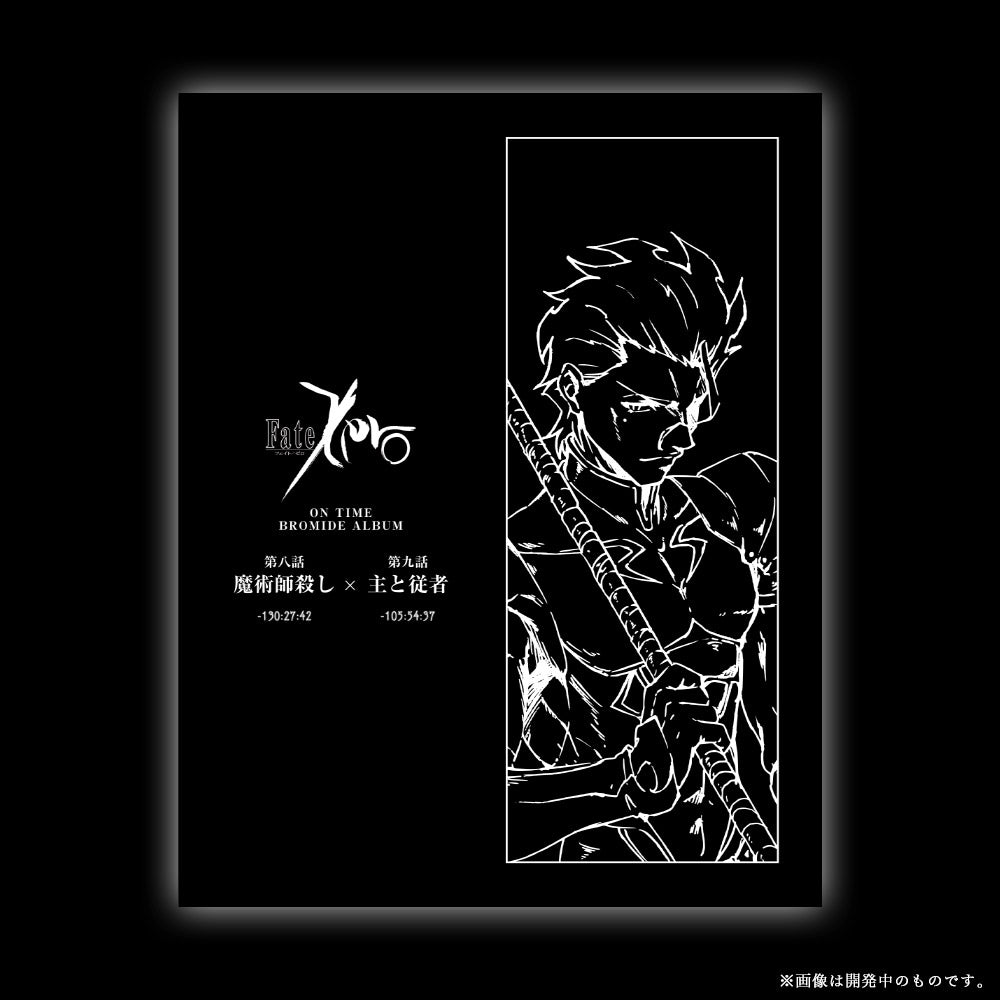 Fate/Zero Rebroadcast Celebration, Bromide Album #08 & #09 (Mystery Pa