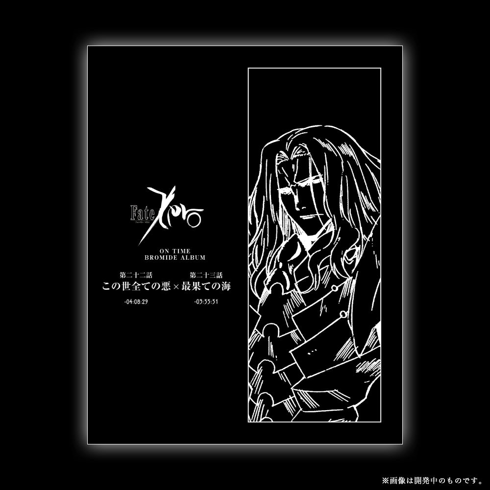 Fate/Zero Rebroadcast Celebration, Bromide Album #22 & #23 (Mystery Pa